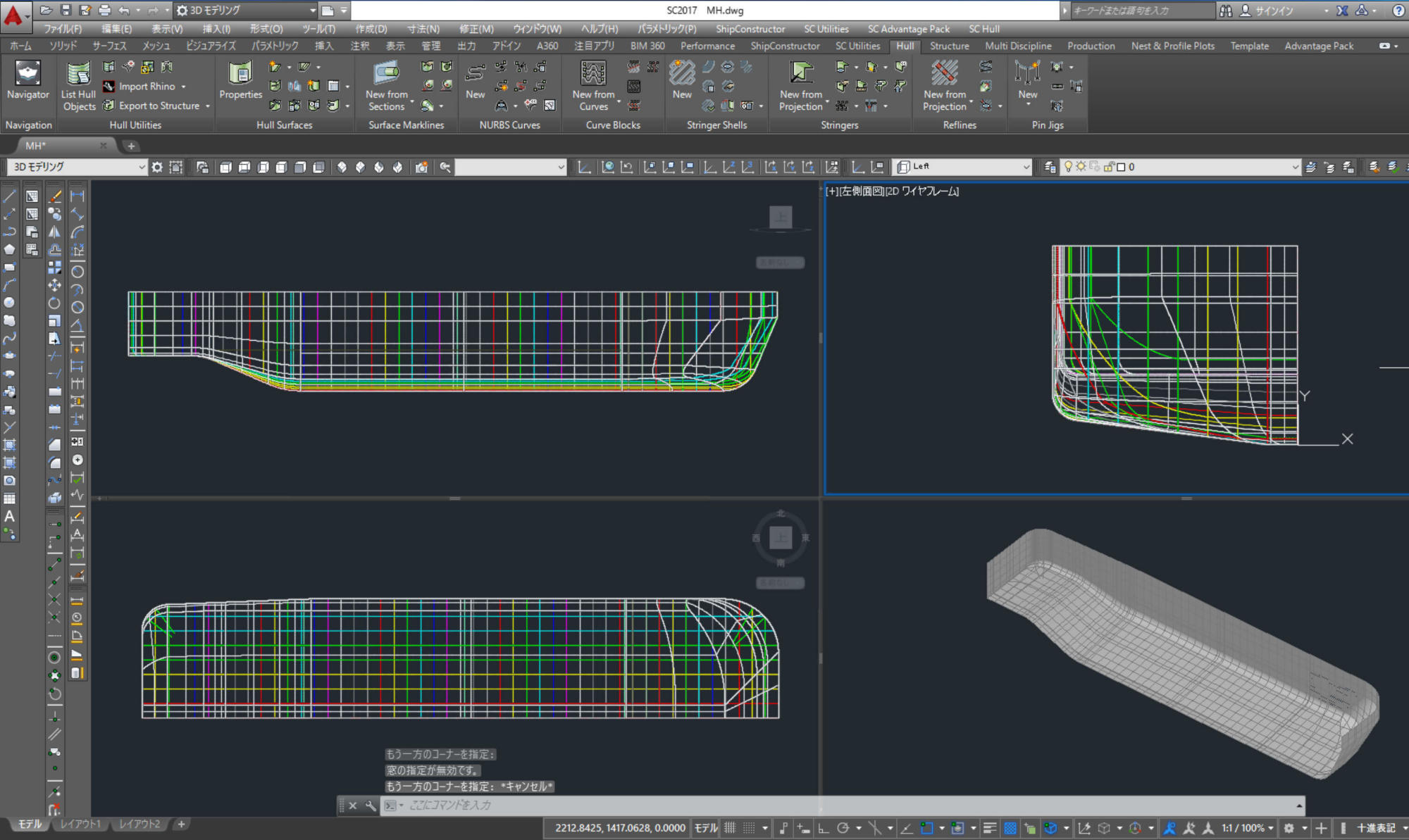 Transitioning from 2D Shipbuilding to 3D Shipbuilding » SSI